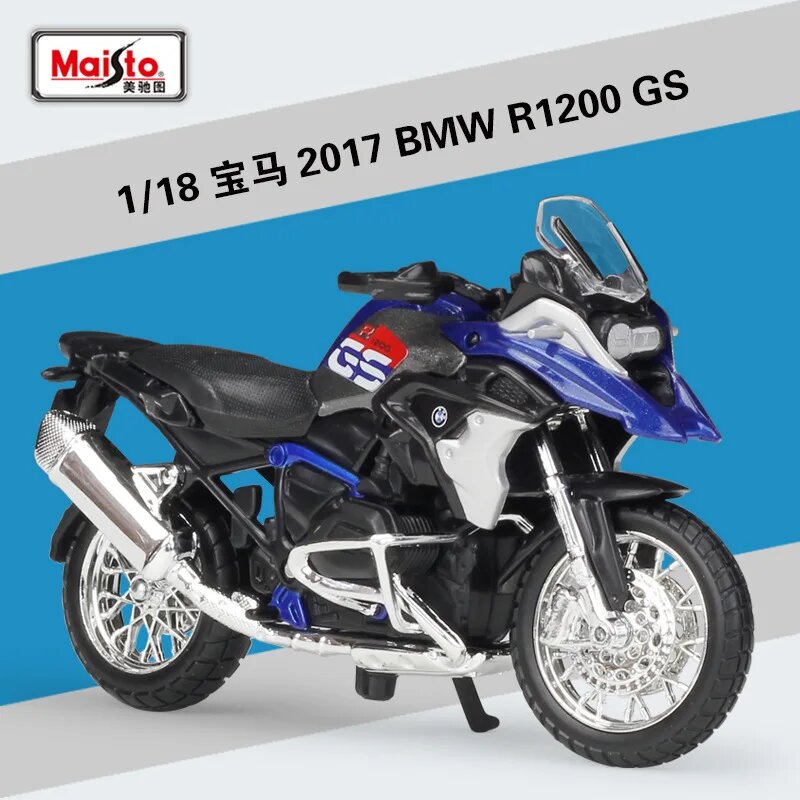 Maisto BMW R1200 GS 2017 металлическая модель мотоцикла R1200GS