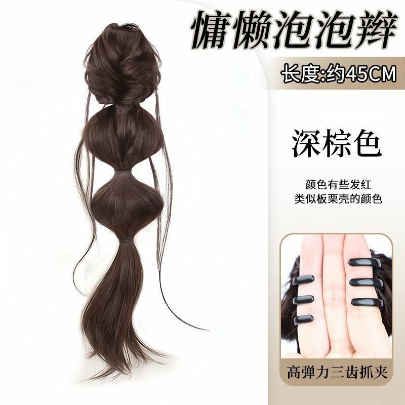 Ленивый низкий пучок парик для женщин, новый китайский стиль, французский стиль, романтичные длинные косы, пушистый пузырьковый зажим для хвоста