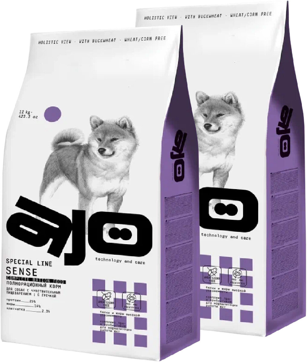 Корм сухой Ajo Dog Special Line Sense для собак с чувствительным пищеварением, индейка ягненок с гречкой, 12 кг х 2 шт