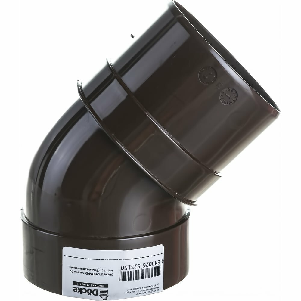 Колено Docke STANDARD 80 мм х 45 градусов, темно-коричневый PVTL-1023