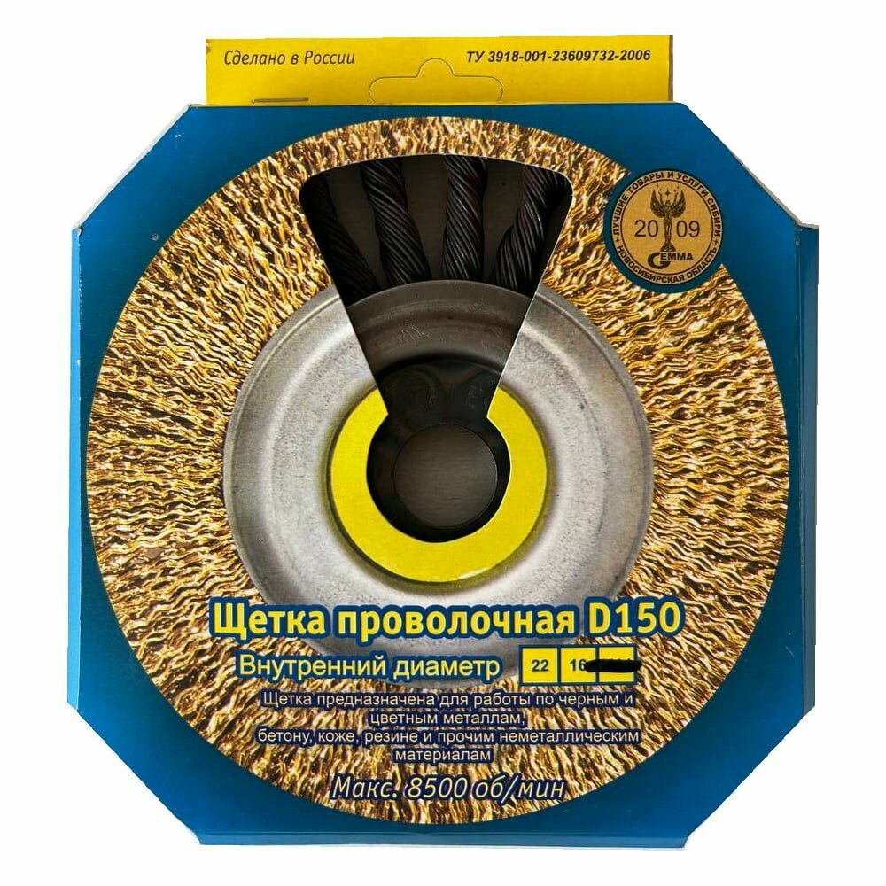 Витая щетка ООО НПП «Гефест» 114