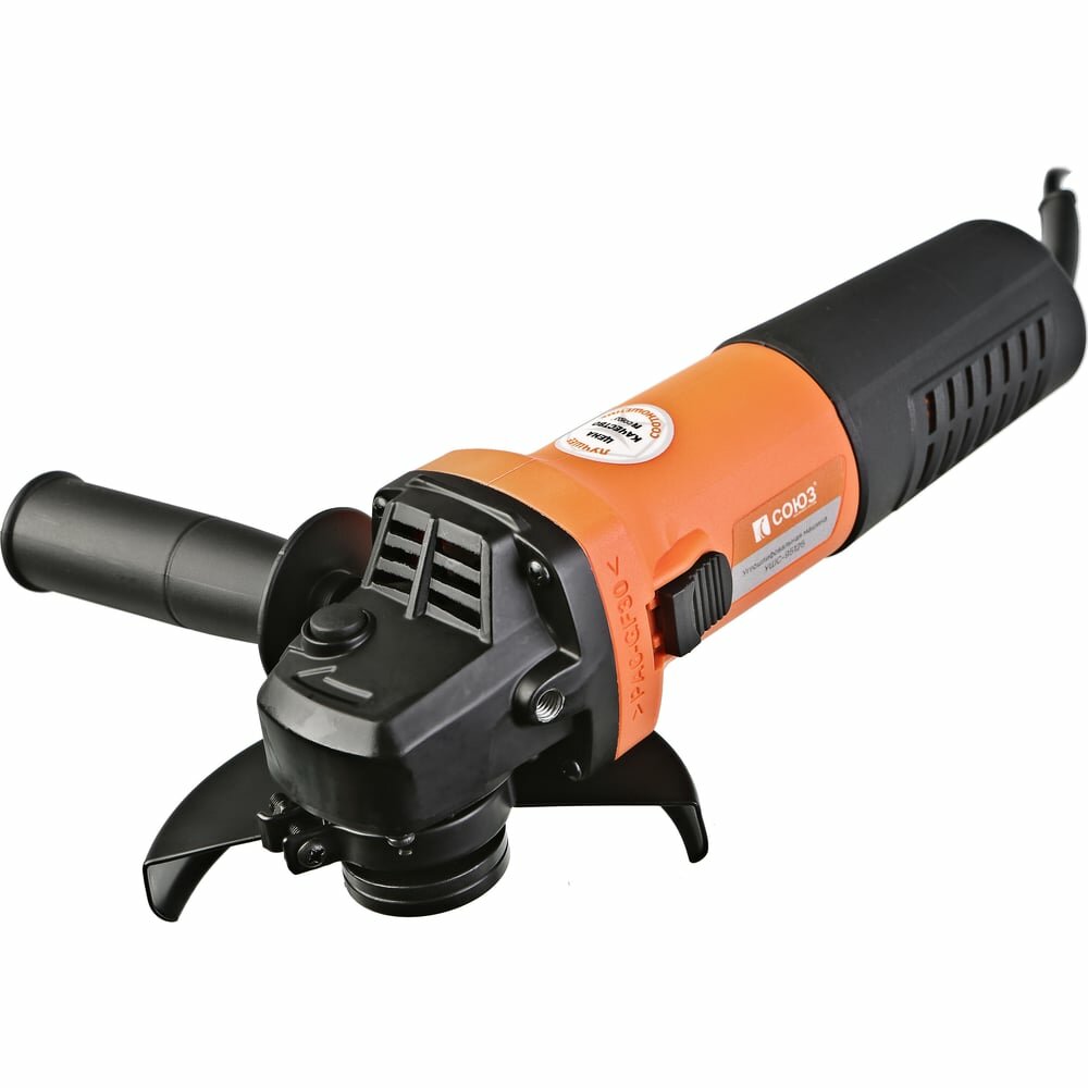 Болгарка Союз УШС-95125