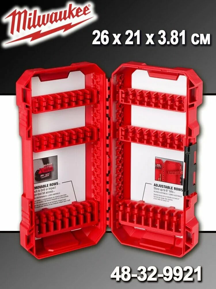 Milwaukee Ящик для инструментов 19.5 х 10 х 5.5 см, 3 отд.