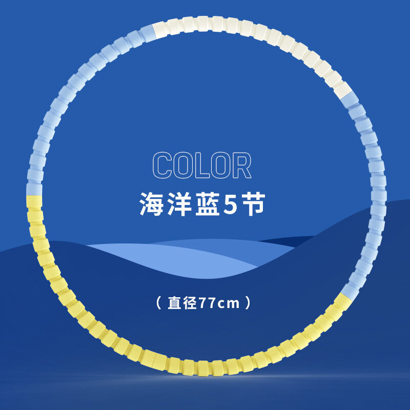 Хула-хуп для детей, специальный для детского сада, для учеников начальной школы 3-12 лет, для мальчиков и девочек, съемный мягкий хула-хуп