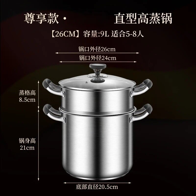 316 Нержавеющая сталь суповая кастрюля для домашнего использования, совместимая с индукционными плитами, кастрюля для каши и пароварки, утолщенная и увеличенная, 304 высокая суповая кастрюля с антиожоговой ручкой