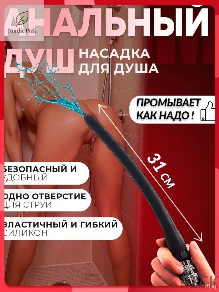 Анальный стимулятор, цвет: черный, черный матовый, Без вибрации, 41см