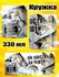 Кружка для рыбака