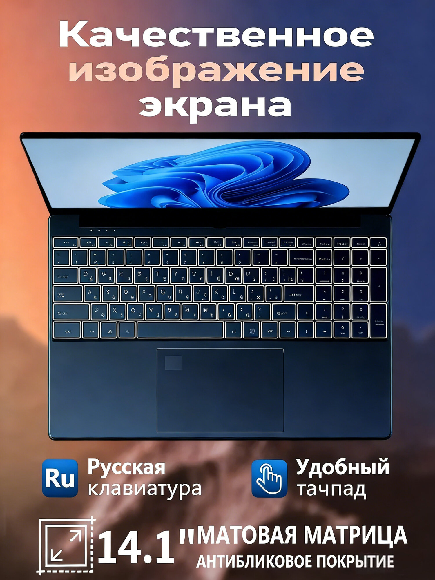 Игровой ноутбук N4, экран 14", процессор Intel N4000, SSD 256GB, RAM 12GB，русская раскладка на ноутбук++колонка
