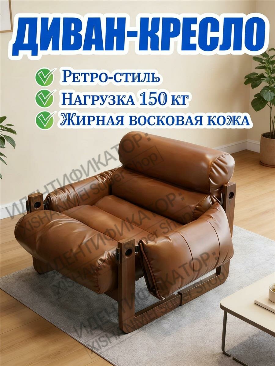 Диван-кресло, Декоративные стулья для спален, гостиных, кабинетов, учебных комнат для учебы и офисов