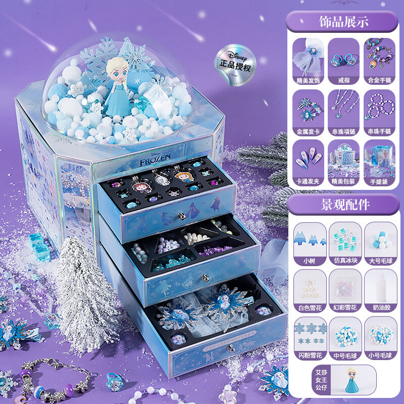 Подарочная коробка с детской бижутерией Disney, коробка с подарком принцессы Эльзы из Холодного сердца, игрушка для маленькой девочки, горячая распродажа в торговом центре