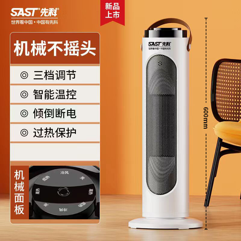 Обогреватель Xianke, маленький бытовой энергосберегающий электрический обогреватель для спальни, обогреватель для всего дома, энергосберегающий обогреватель