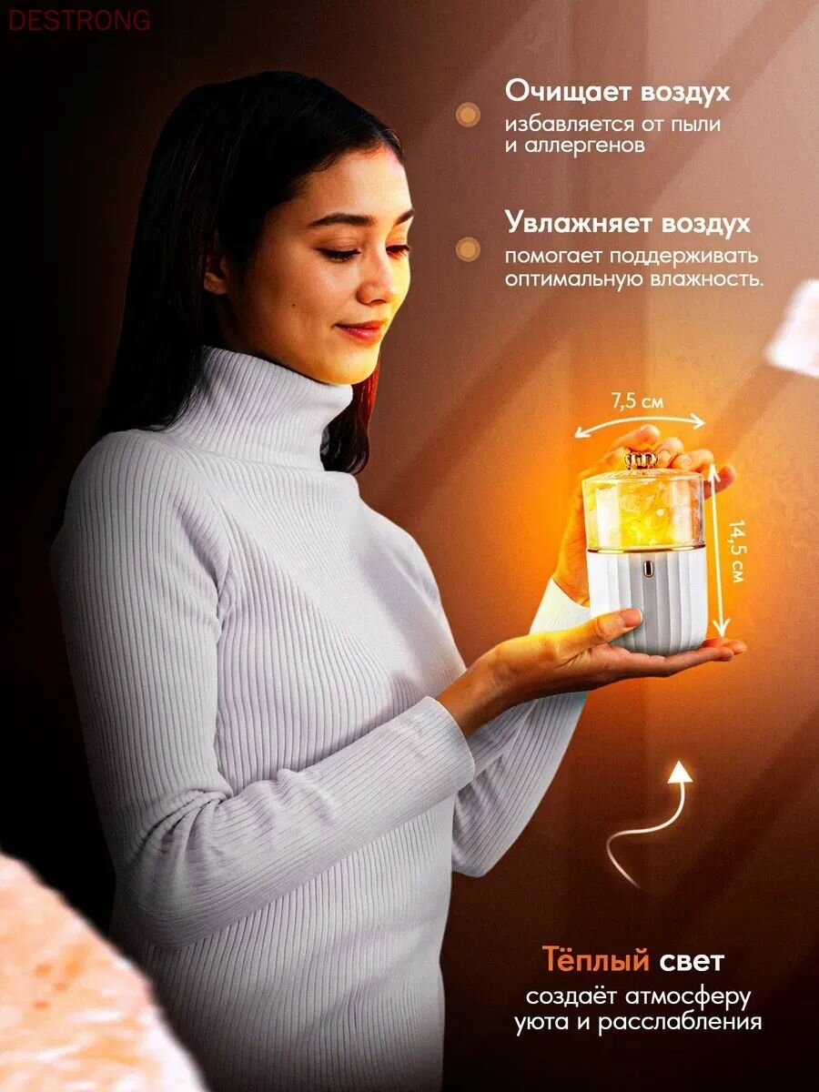 Солевая лампа — фото 1