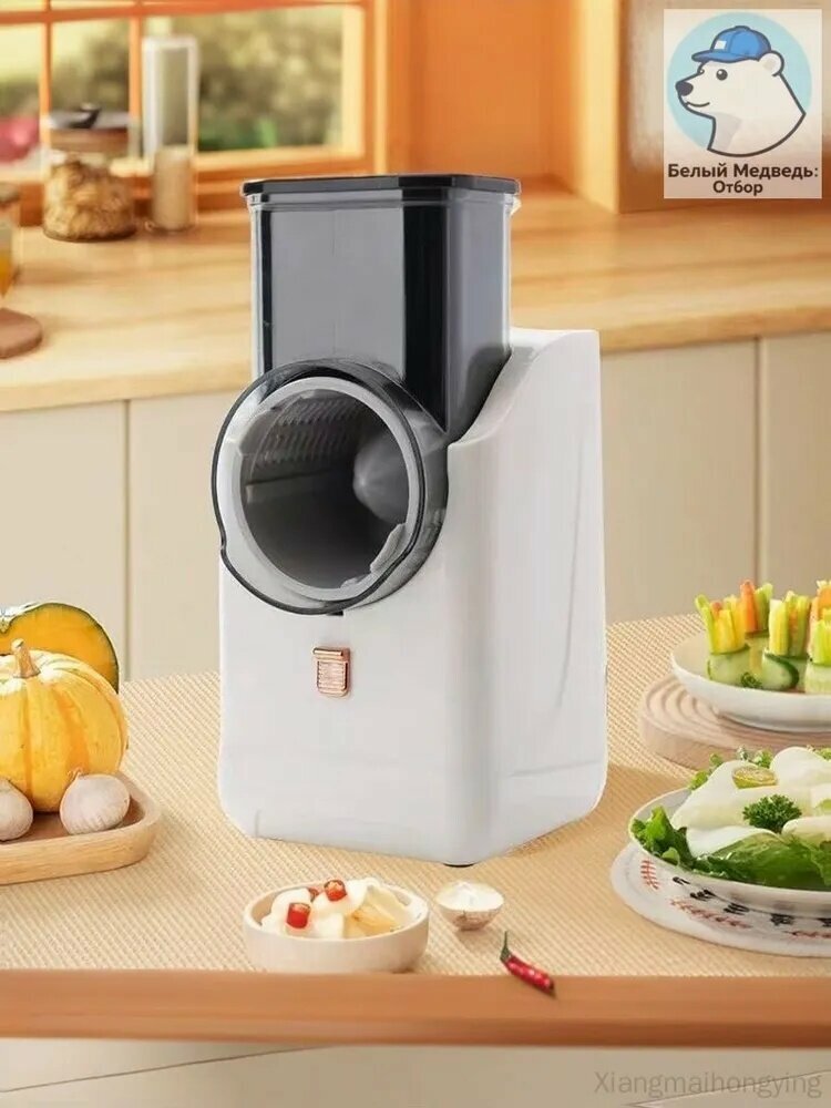 Овощерезка электрическая редмонд FP619, Бежевый