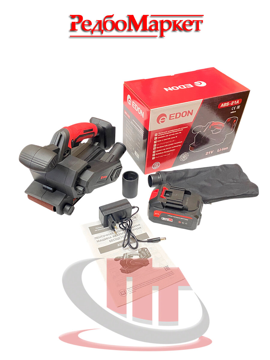 Ленточная аккумуляторная шлифовальная машина Edon ABS-21A