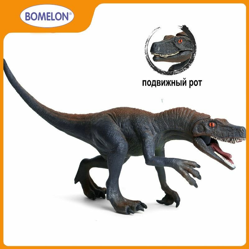 Большой динозавр, Фигурка Герреразавр 23 см, Herrerasaurus , Подвижный рот, фигурки животных, динозавры игрушки для мальчиков