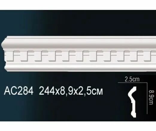 Молдинг для Ремонта Perfect AC284 Д240xШ2.5xВ8.9 см /Перфект.