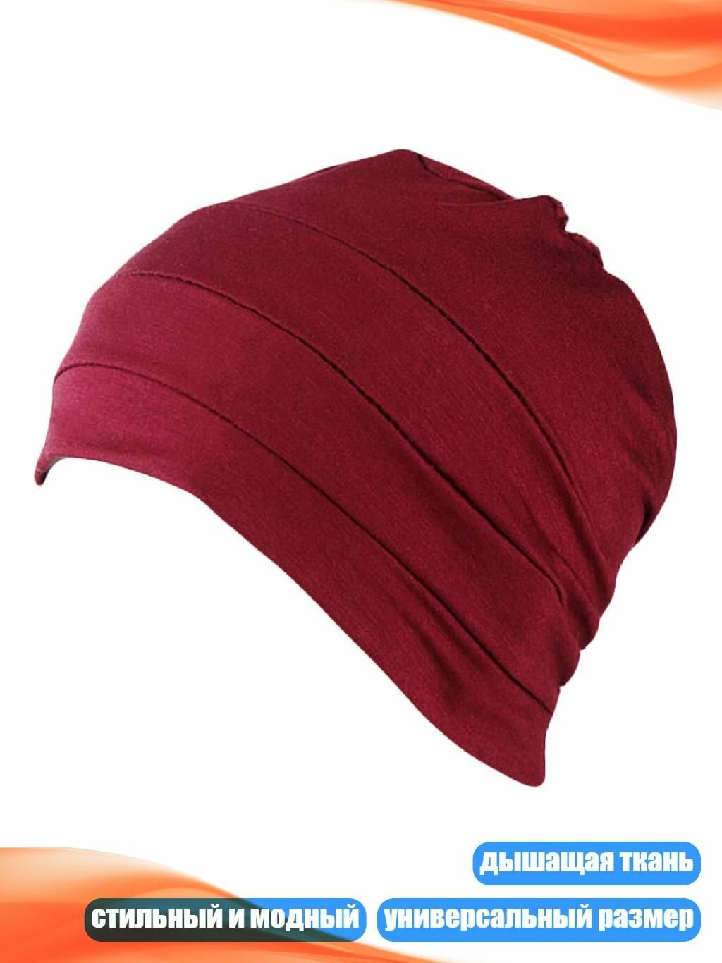 Козырёк  Базовая коллекция для женщин