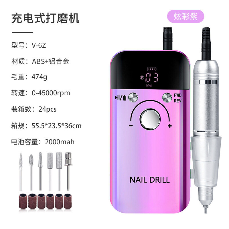 Новая перезаряжаемая электрическая дрель для ногтей, портативный удалитель лака, специальный файл для ногтей для салона