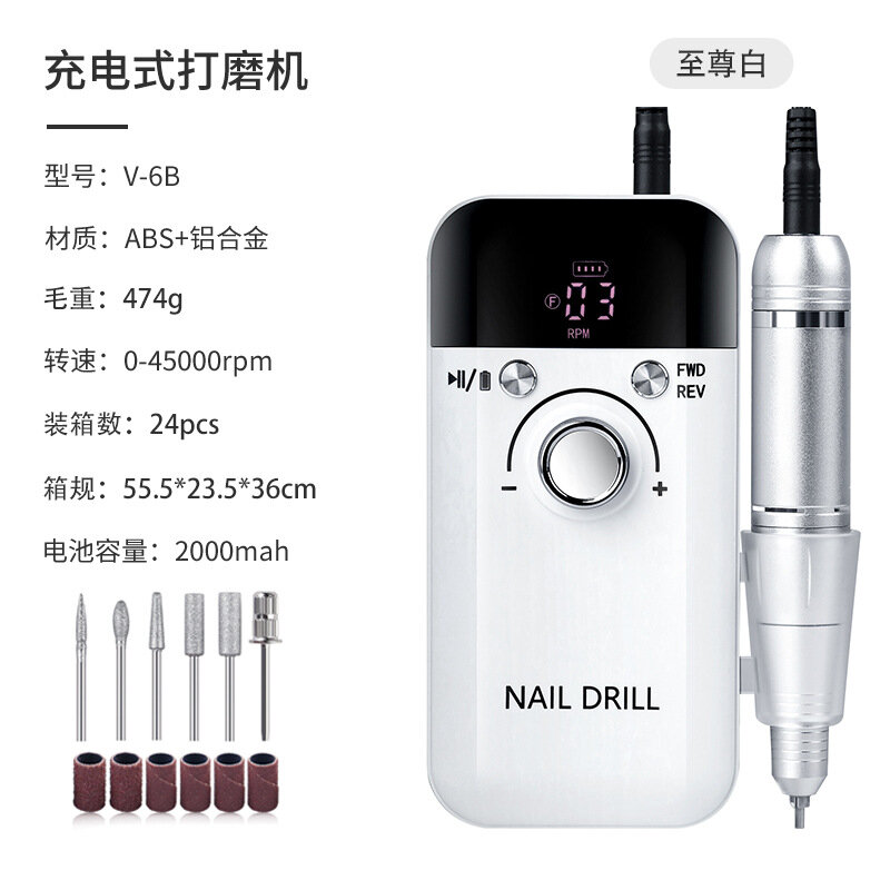 Новая перезаряжаемая электрическая дрель для ногтей, портативный удалитель лака, специальный файл для ногтей для салона