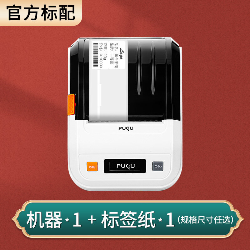 Принтер для ювелирных этикеток, золотые и серебряные ювелирные бирки, ярлыки для очков, ценники из нефрита и жадеита, машина для печати ценников на ювелирные изделия