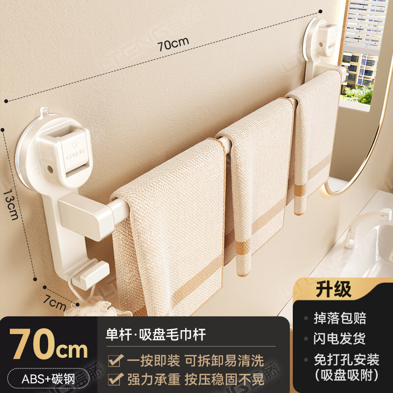 Синяя виноградная вешалка для полотенец с присоской для ванной и кухни, одинарная стойка, ванная комната, балкон, двойная стойка с крючком для хранения, присоска без необходимости сверления