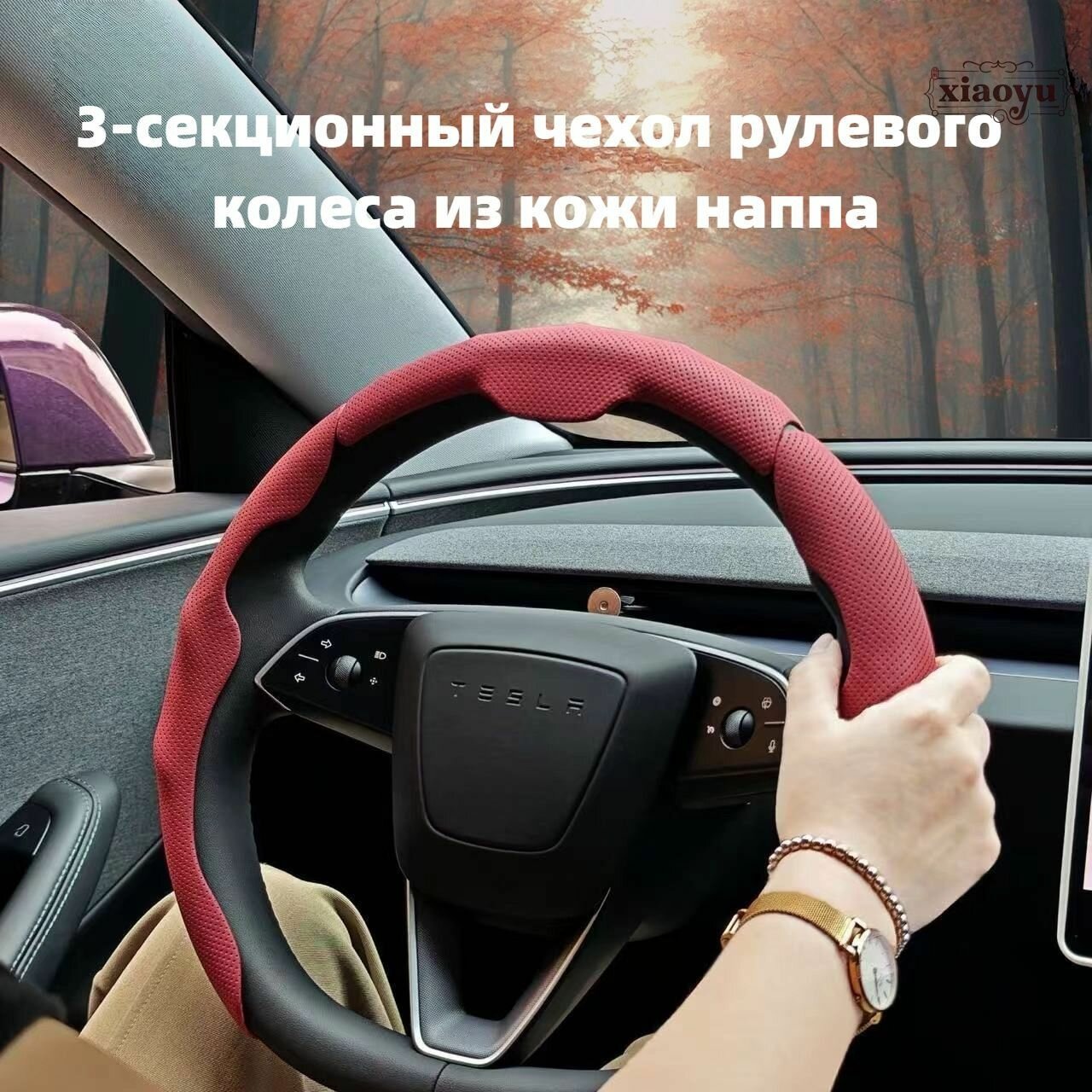 Оплетка на руль белого цвета, 1 шт, без дополнительных характеристик, универсальная — фото 1