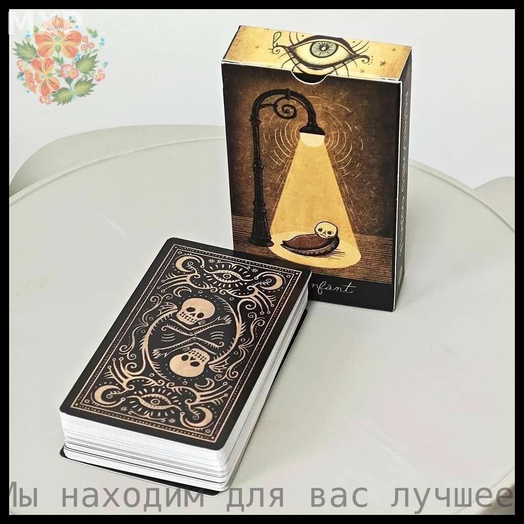 Колода из 52 пугающих карт 10,5 на 6 см, созданная по мотивам кошмарных сновидений Патрика Валенса для эксклюзивного отказа от Oracle