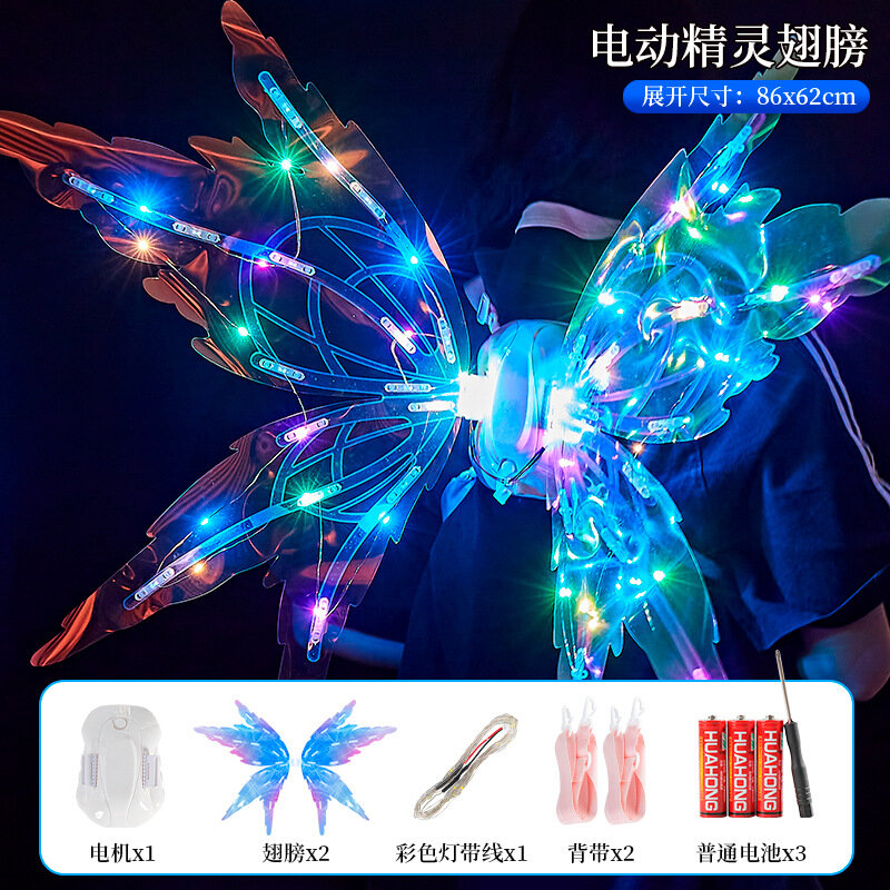 Детская игрушка, подарок для девочки, светящиеся крылья бабочки, движущиеся крылья эльфа, электрический ангел, заднее украшение