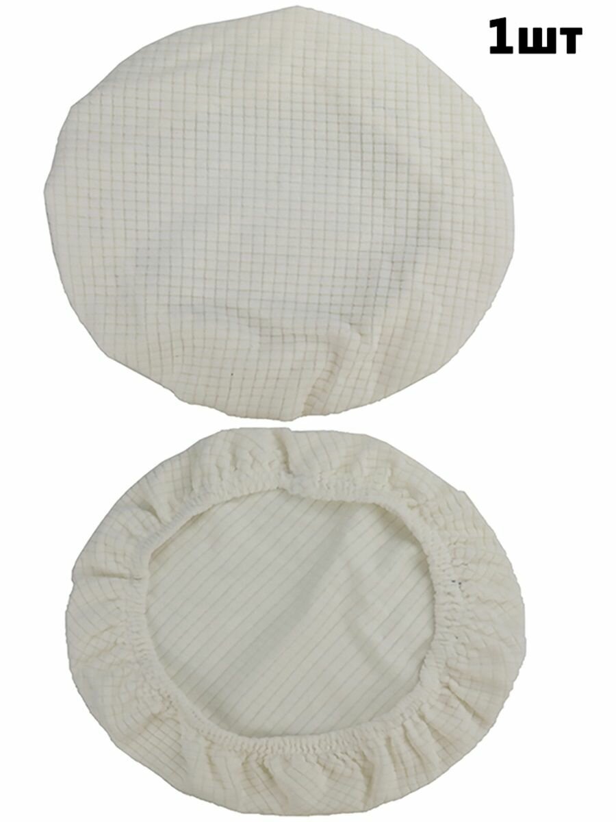 Чехол на табурет круглый на резинке, барный стул