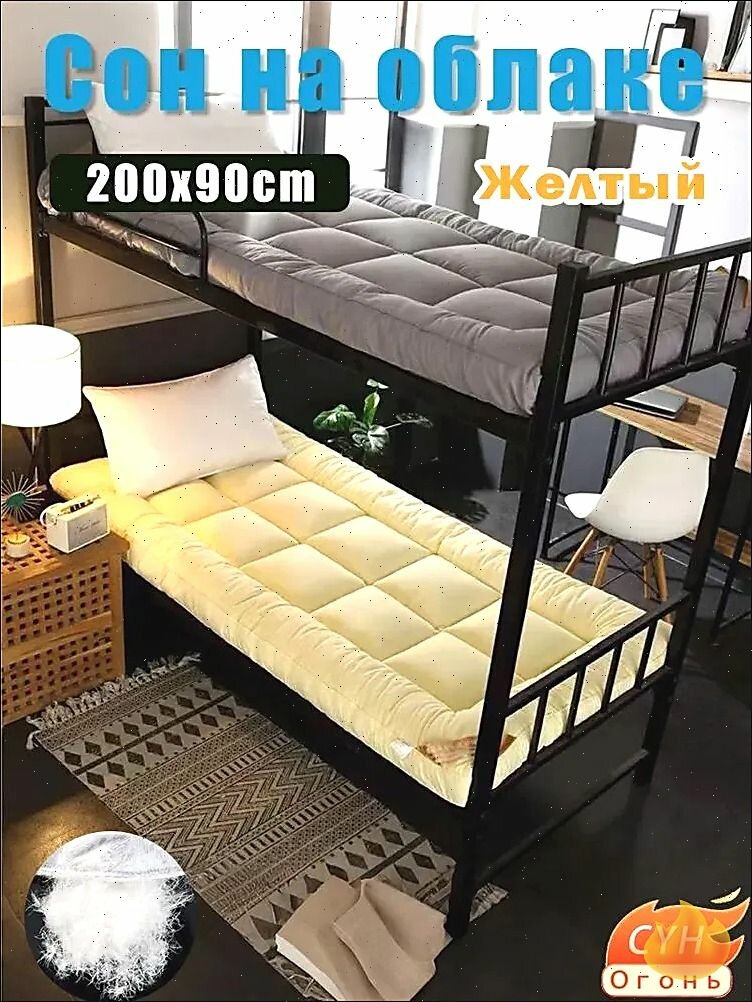 Матрас, Беспружинный, 90х200 см