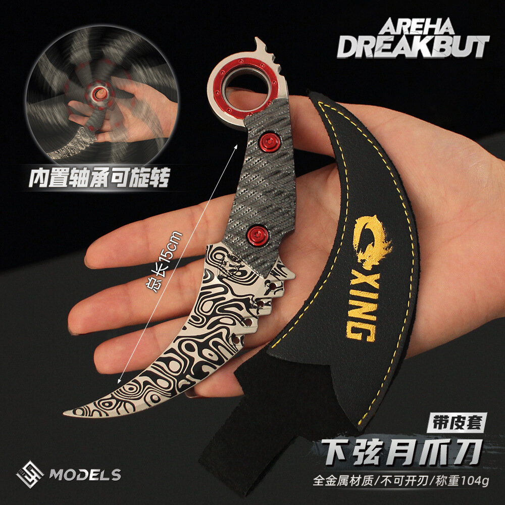 Горячая распродажа SG Shuo Jie, складной нож с изогнутым лезвием, модель оружия из сплава, игрушка для демонстрации