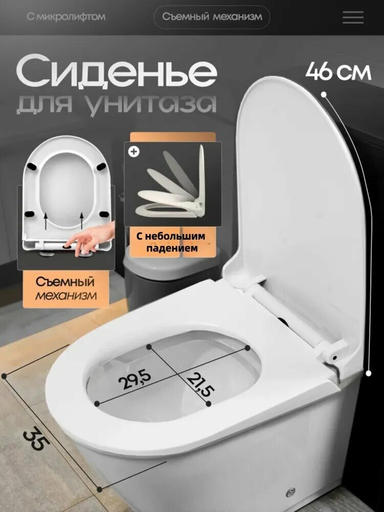 Сиденье для унитаза с одной кнопкой замедления xода основная классическая модель серии