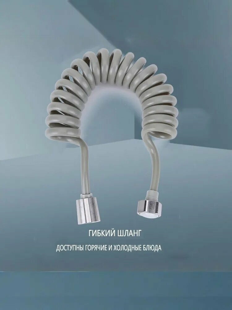 Шланг для душа, серый 3 м