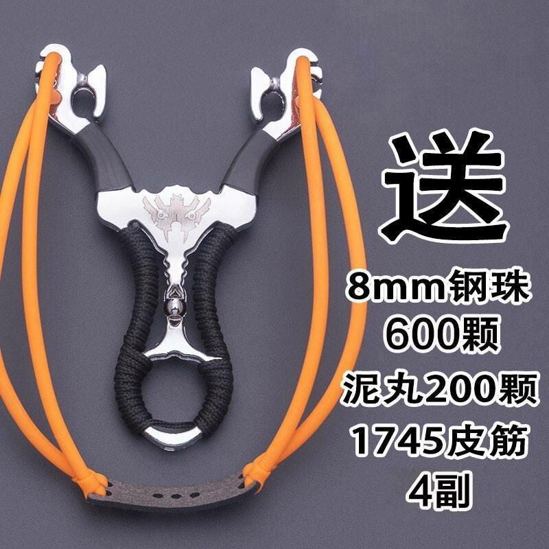 Рогатка высокой мощности, высокой точности, полная рекурсивная, мощная рогатка для взрослых, специальная 6-прядная точность, наружная, агрессивная