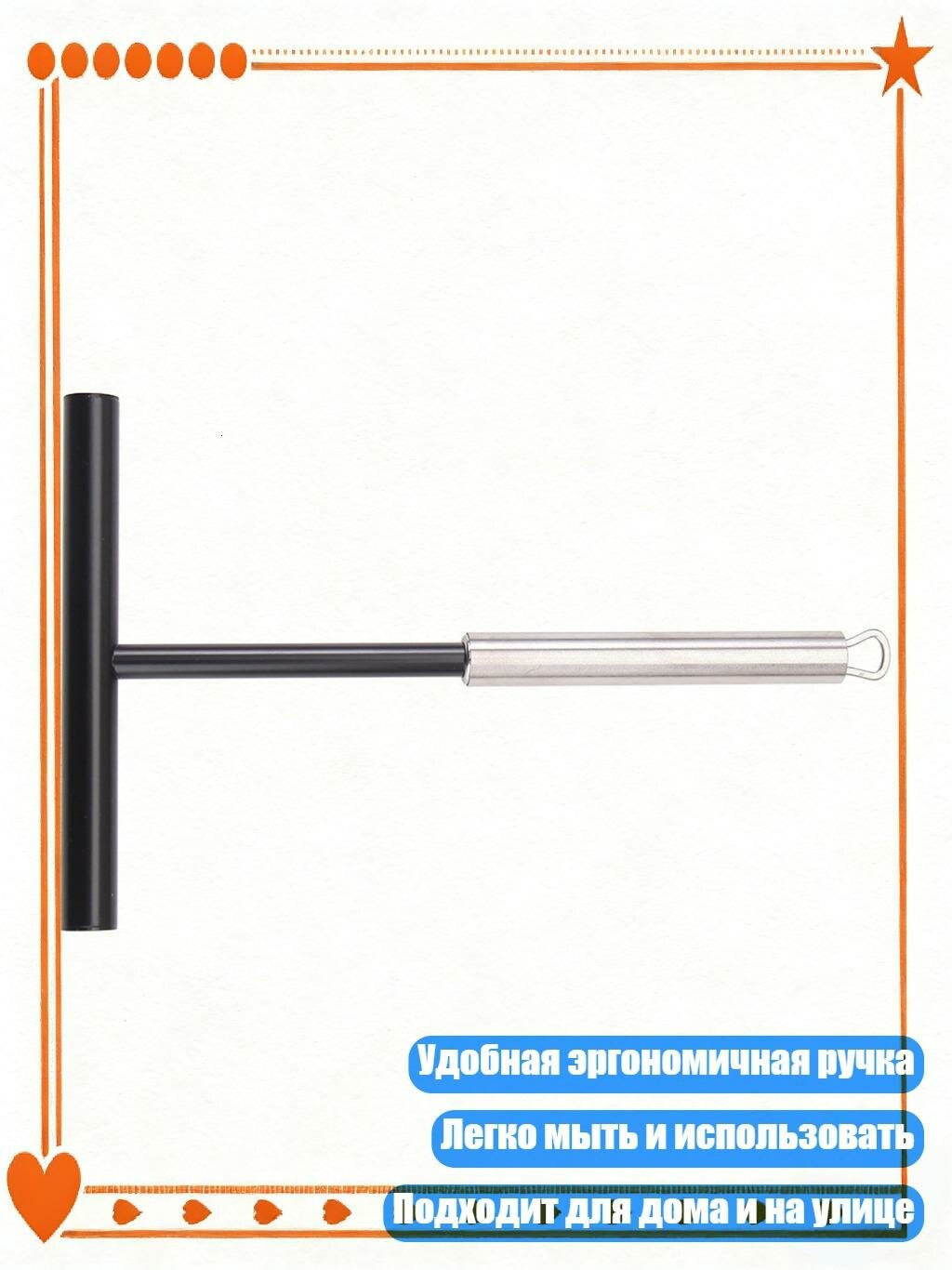 Распределитель для блинов из нержавеющей стали