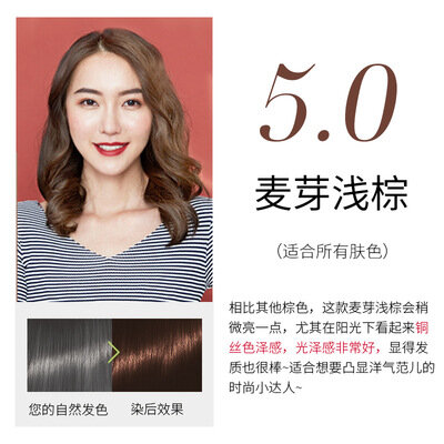 Краска для волос Schwarzkopf Yiran с растительными ингредиентами, домашняя крем-краска для женщин, модные цвета, осветляющая крем-краска для волос, покрывает седые волосы