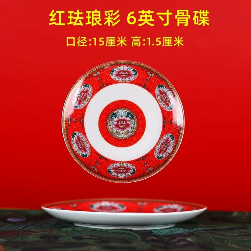 6inch тарелок, тарелки из костяного фарфора, плоские тарелки, тарелки для сухофруктов, тарелки для закусок,