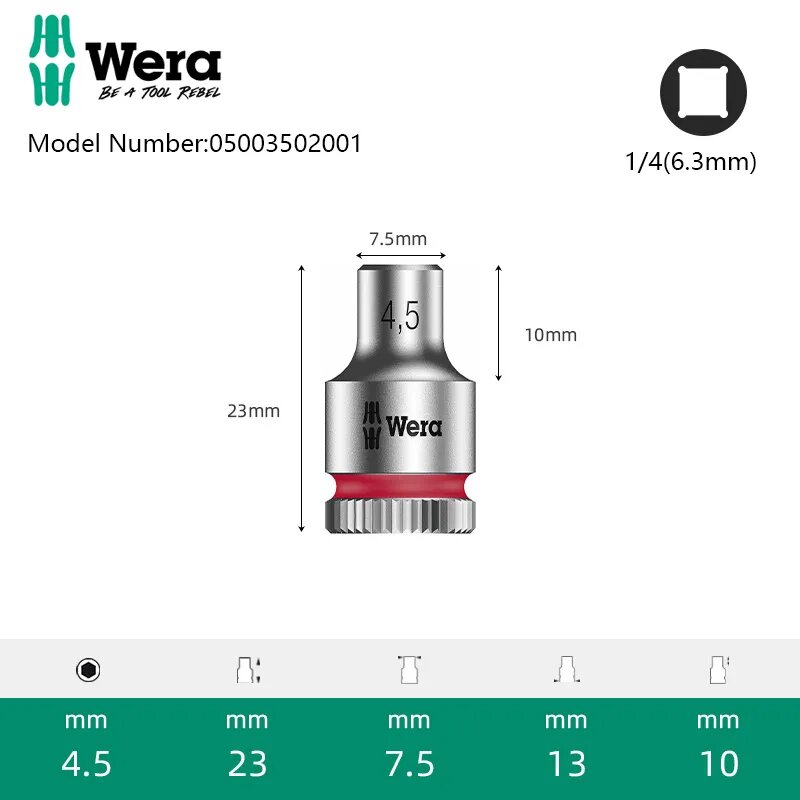 WERA 05003502001 8790 HMA Zyklop 1/4" головка Нескользящие принадлежности для инструментов с цветовой кодировкой