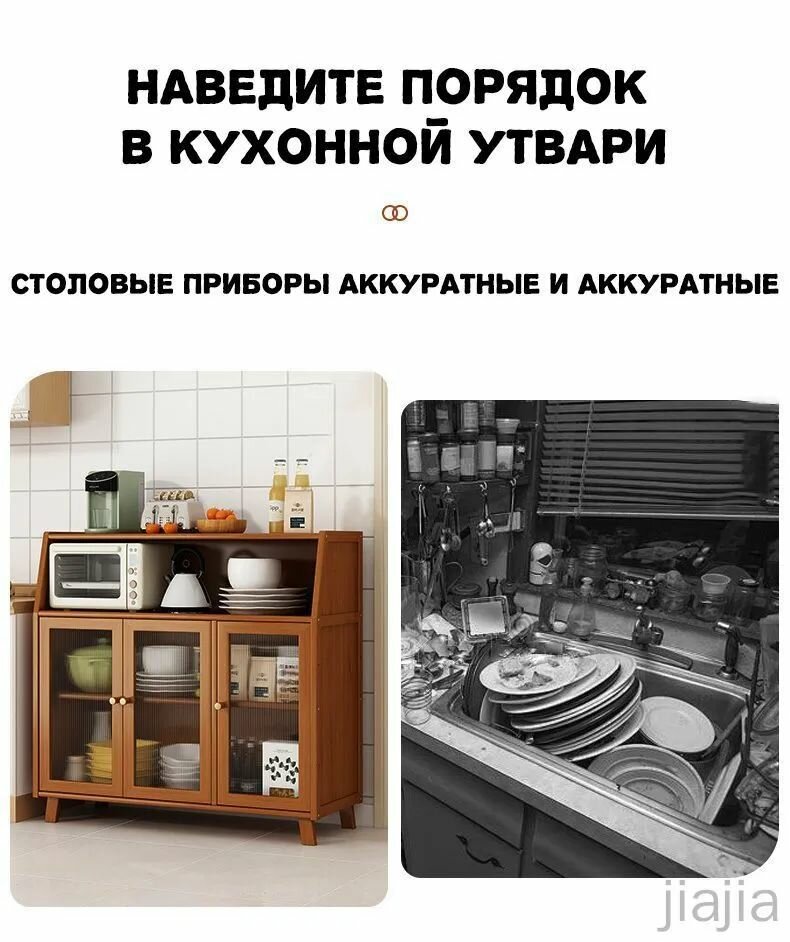 Буфет 93х31х63 см — фото 1