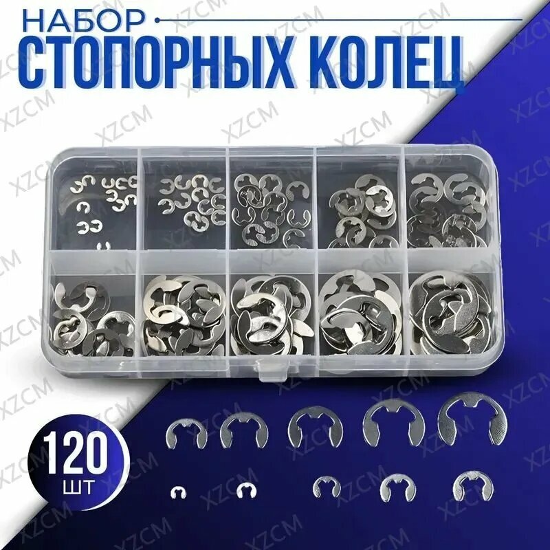 Комплект крепежа