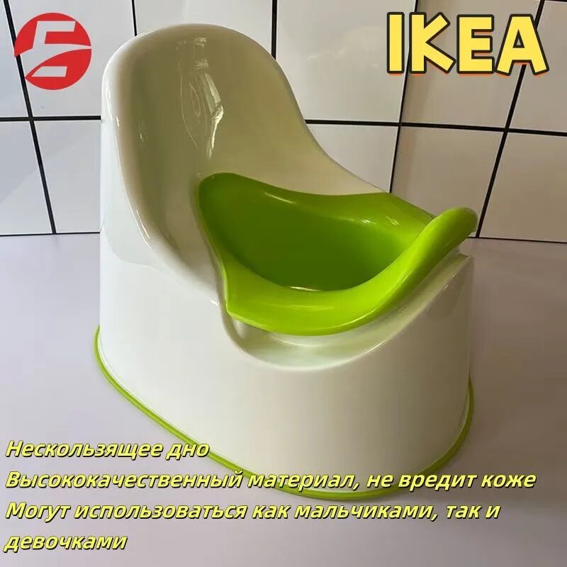Горшок детский Икеа Локкиг, пластиковый, высокий, белый, зеленый, съемная вставка