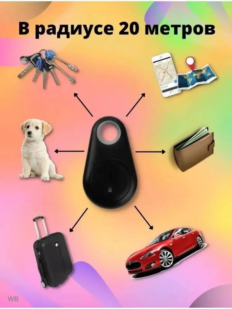 Bluetooth-трекер для домашних животных, брелок, фиолетовый, Bluetooth 5.0, для животных — фото 1
