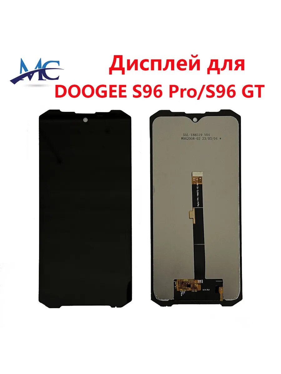 Дисплей для DOOGEE S96 Pro S96 GT