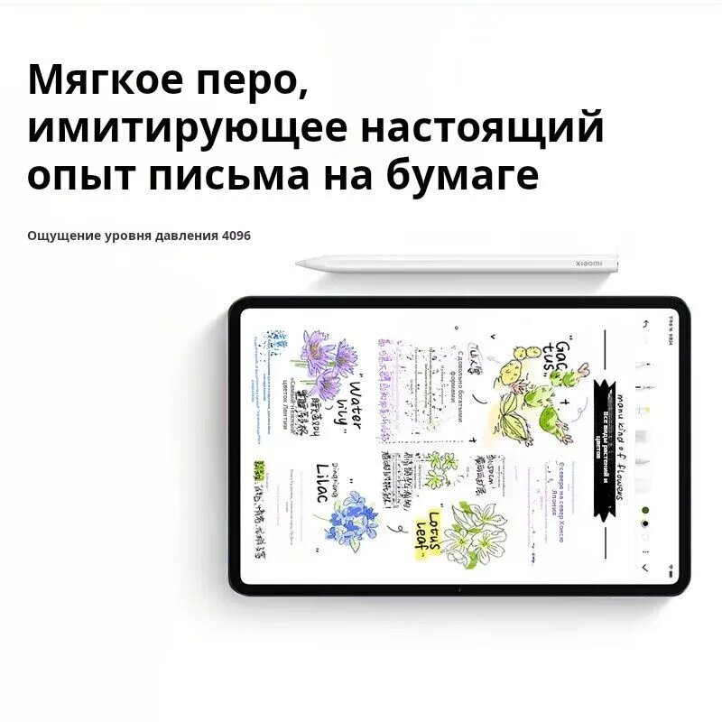 Стилус Smart Active Stylus2 для Mi Pad 5 / 6 / 6 Pro — фото 1