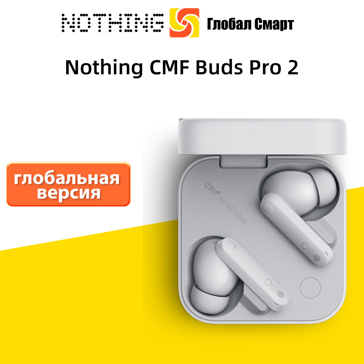 Nothing CMF Buds Pro 2 Настоящие беспроводные наушники Bluetooth 5.3