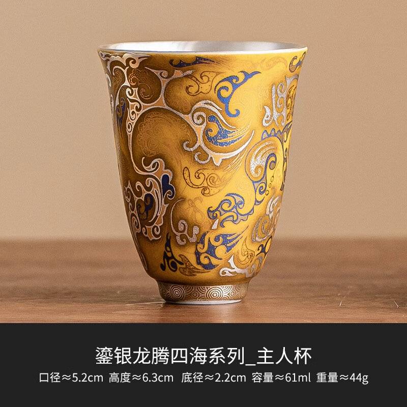 Чашка для аромата "Позолоченный серебряный дракон, взлетающий по четырем морям" от учителя Чжэн Вэньцян, высококачественная мастерская чашка, китайская керамическая чашка для питья чая кунг-фу