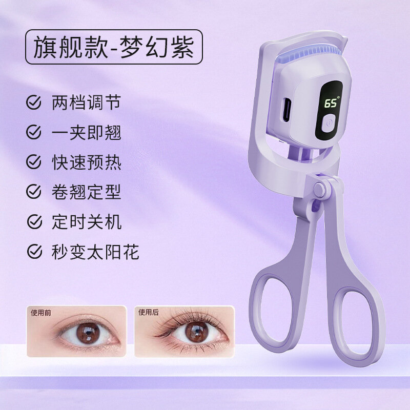 Электрические щипцы для завивки ресниц с подогревом 2026, портативные электрические щипцы для завивки ресниц с подогревом, щипцы для укладки ресниц, перезаряжаемая модель к Новому году.
