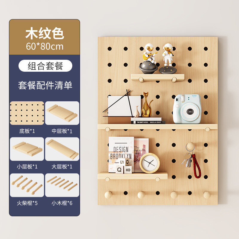 Стеллаж для хранения из перфорированного картона, перегородка из массива дерева, подвесная доска, деревянная стена для прихожей, перфорированная стена, книжная полка, настенная витрина