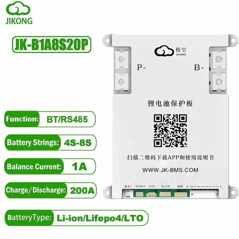 Jikong bms jk B1A8S20P 100A 200A 4S 5S 6S 7S 8S 12V 24V аккумулятор с 1A 2A активным сбалансированным Li-ion LiFePO4 Lto 18650 CAN bt heatCurrent