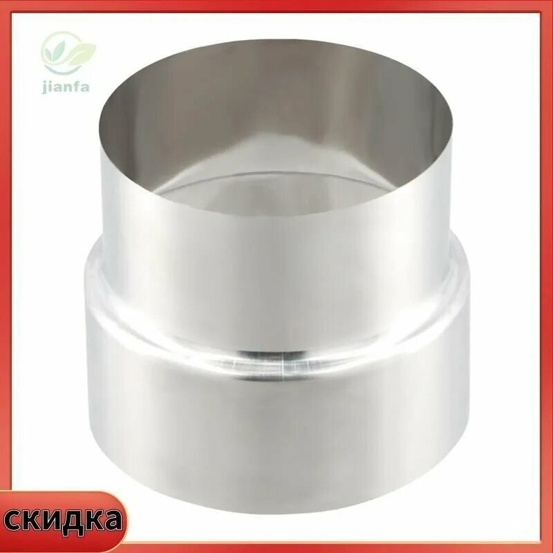 Уменьшение дымовой трубы, от 110 мм до 100 мм, из нержавеющей стали, Термостойкий редуктор , ,